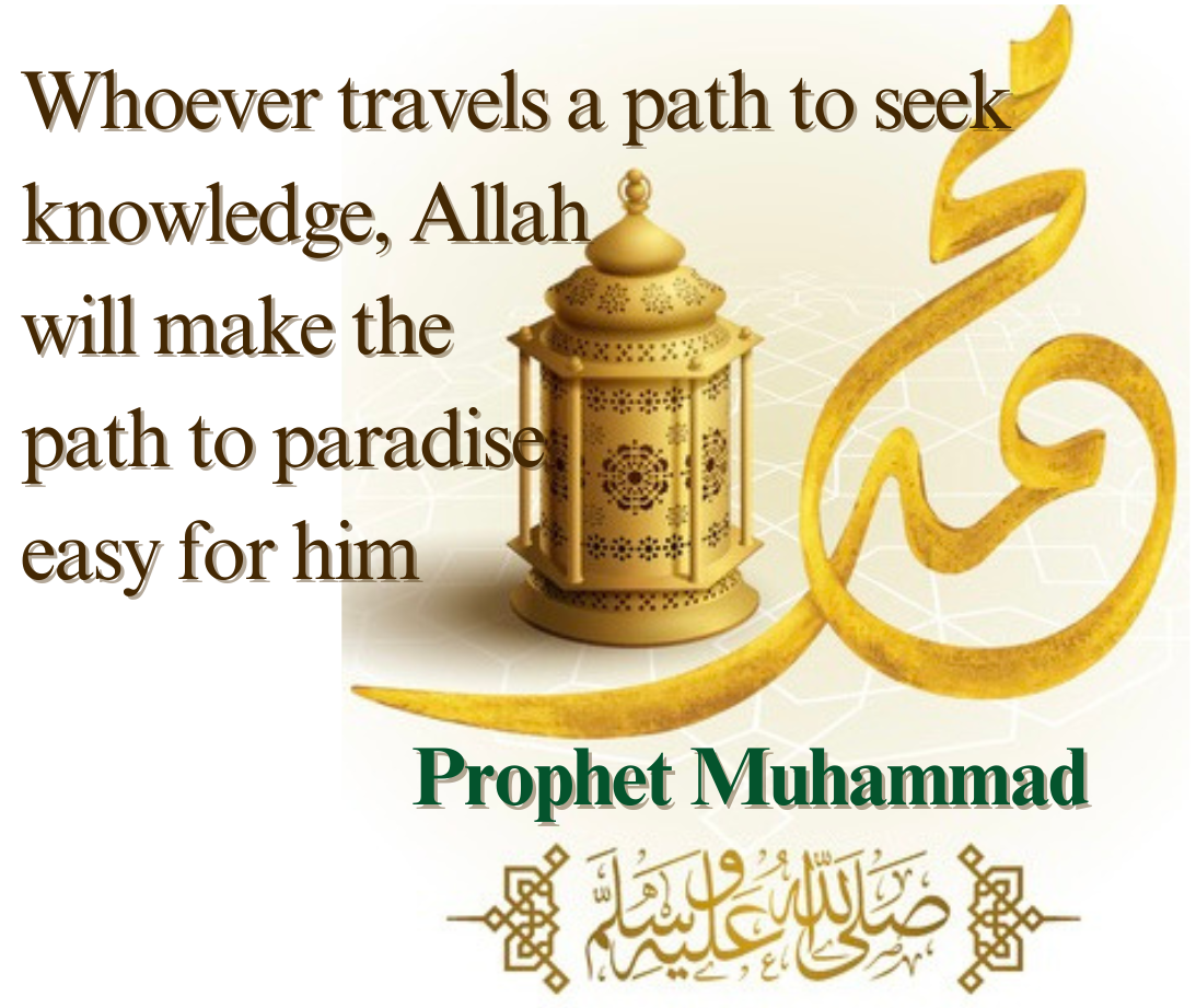 Hadith – Peals of Quran